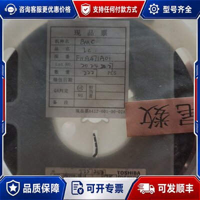 议价2sc2712-gr,lf可维修