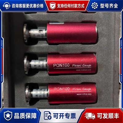 议价皮拉尼电阻真空计真空变送器PON100可维修