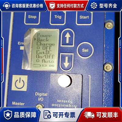 议价LDS colet Liberty DAQ 8槽数据采集可维修