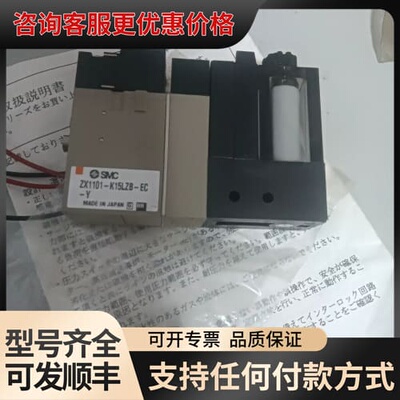 议价 ZX1101-K15LZB-EC，新的。可维修