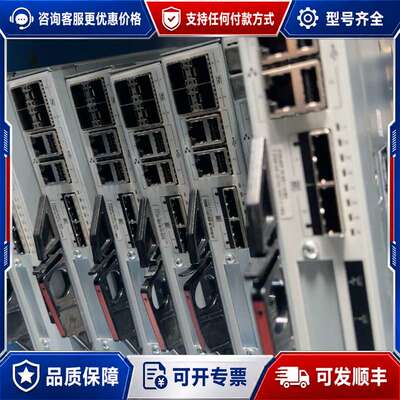 议价01EJ404 IBM V7000控制器可维修