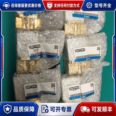 议价VX234GZ2G 直动式2通电磁阀可维修