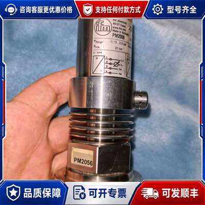 议价IFM德国 PM2056 IFM易福门 压力传感器，可维修