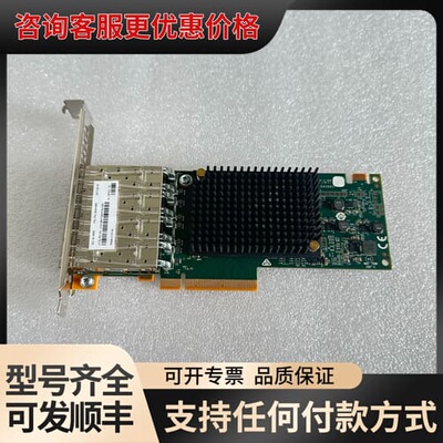 议价IBM 16G 4口 HBA光纤卡 00WY983 万兆网卡可维修