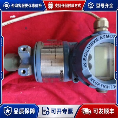 议价ROSEMOUT罗斯蒙特压力变送器可维修