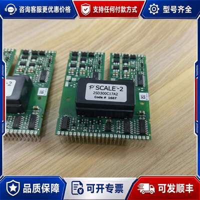 议价2SD300C17A2 2SD300C17A1 2SD300可维修