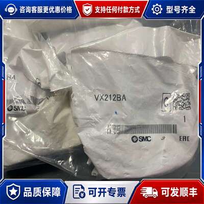 议价VX212BA 电磁阀可维修