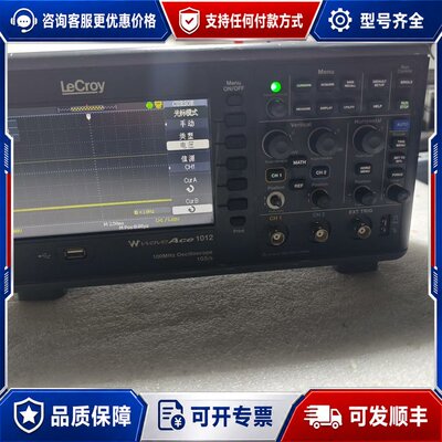 议价力科示波器LeCroy WaveAce1012 彩色示波器可维修
