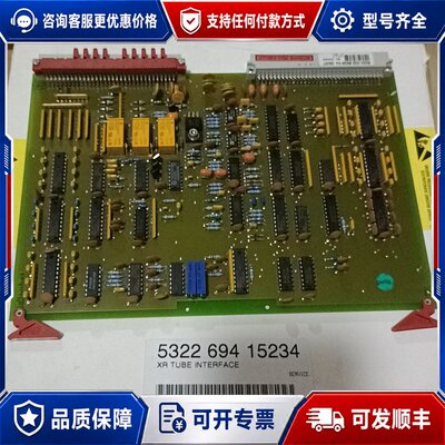 议价帕纳科荧光仪通道板5322 694 15234，功能可维修
