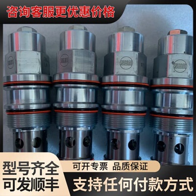 议价SUN插装阀 型号CBIG LJN和RDJA LCN 从新阀可维修