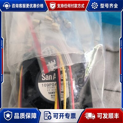 议价109P0424H316 840D可维修