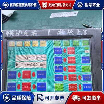 议价TPC1261Hii可维修