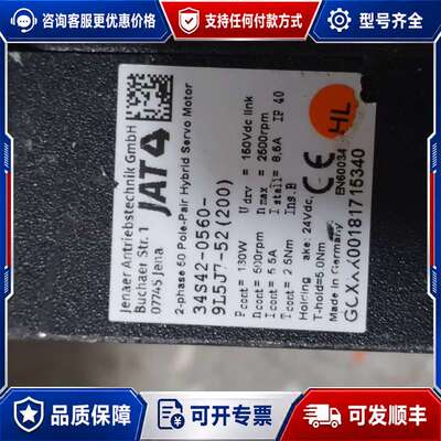 议价德国Jenaer JAT4伺服电机，型号34S42-0560可维修