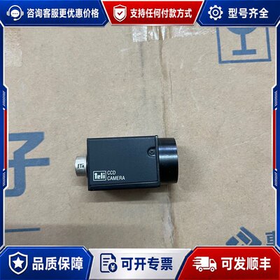 议价泰利CS8550Di-08B可维修