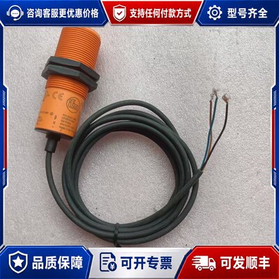 议价ifm易福门电容式传感器 KI6001，德国，成色如图，可维修