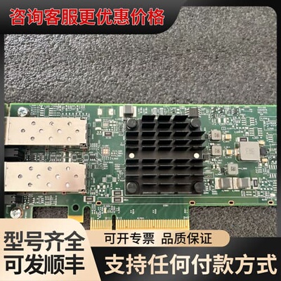 议价成色博通57412 BCM957404A4041 B可维修