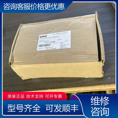 议价伦茨E84DGDVB15242PS未使用的可维修