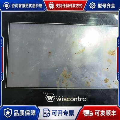 议价WISCONTROL触摸屏 WTB765-XT-CLJ，DC可维修