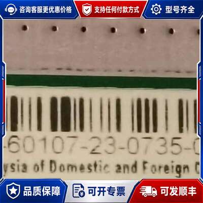 议价安捷伦E4403-60026 E4404-60029 333可维修