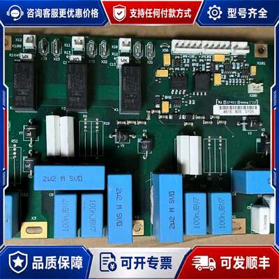 议价伟肯变频器板461E，PC00461D，图片实物。可维修
