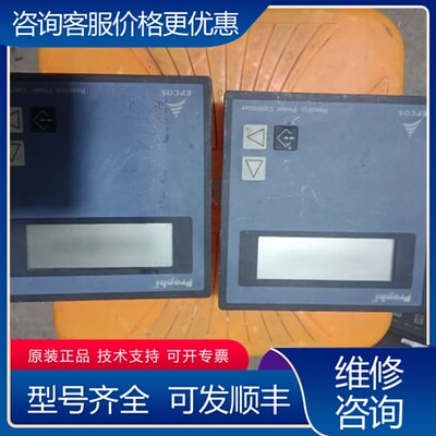 议价德国 捷尼查JATZA PROPHI 12R可维修