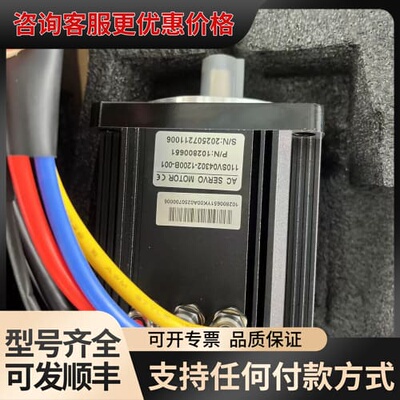 议价海康机器人专用AC伺服电机，型号110SV04302-120可维修