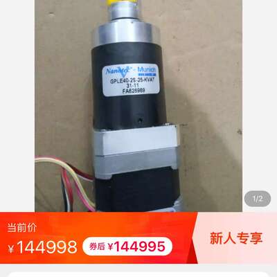 议价Nanotec 行星减速步进电机 ST4018m1804-K可维修