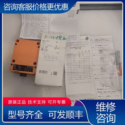 议价 ID0013 IDE2060-FBoA 传感可维修