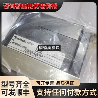 议价TZ800N16KOF TZ800N14KOF TZ可维修