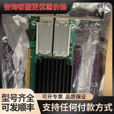 议价Mellanox/迈络思 ConnectX-4 CX41可维修