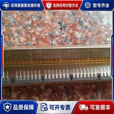 议价AD637JQ70多个可维修