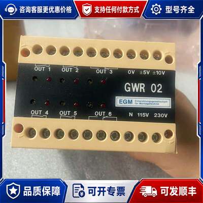 议价ThyssenKrupp EGM GWR-02模块，型号K.可维修