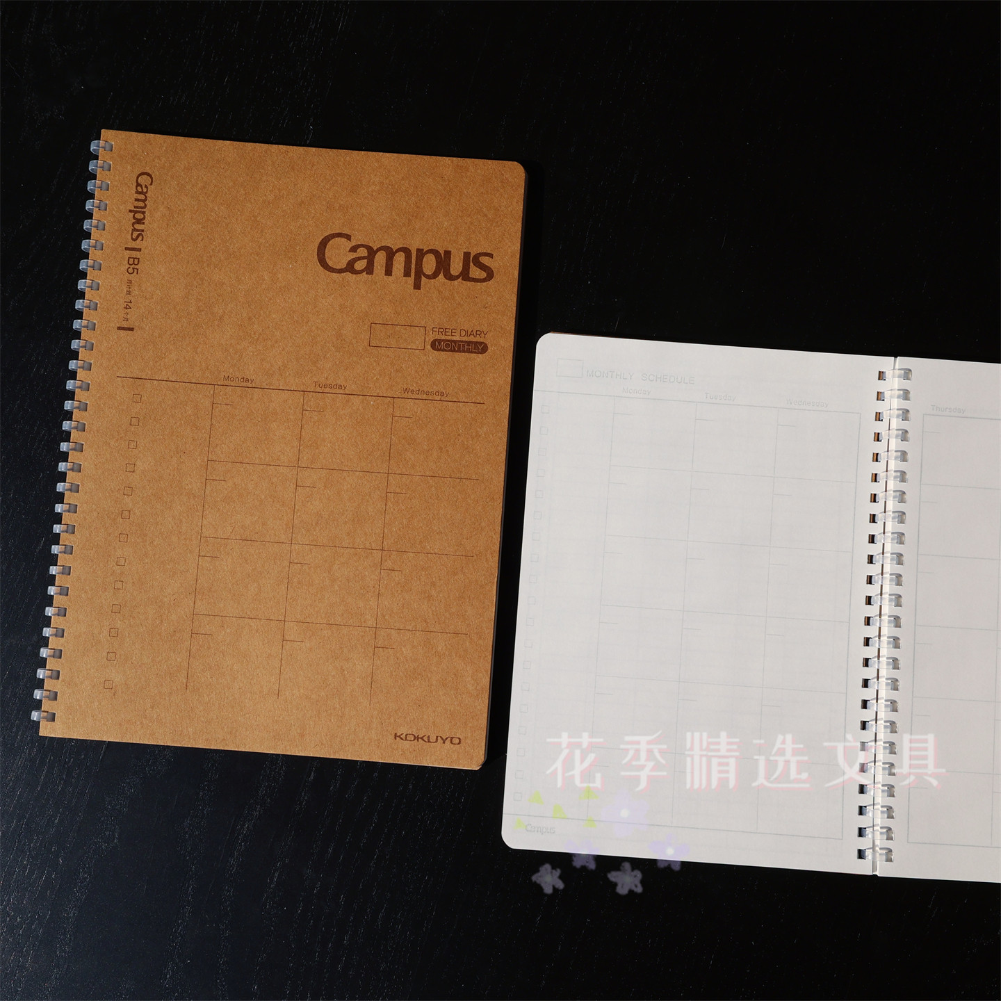 国誉软线圈日程本 Campus牛皮纸自填日期月计划本B5 手帐笔记本A5