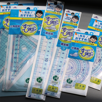 藤井尺子学生用好测量
