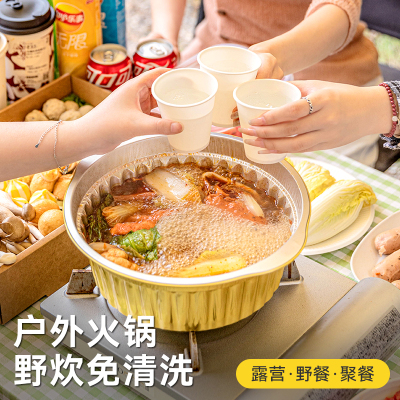 一次性火锅锅具锡纸户外露营野餐家用食品级铝箔卡式炉专用锅加厚