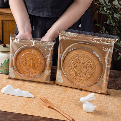 2025新款中秋广式大月饼底托包装袋子创意精美礼盒空机封单个单独