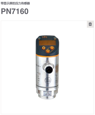 PN7160易福门PN7060 PN7200 PN7201 PN7202 PN7203 PN7204 PN7206