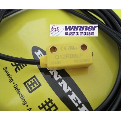 美国邦纳微型检测距离光电传感器