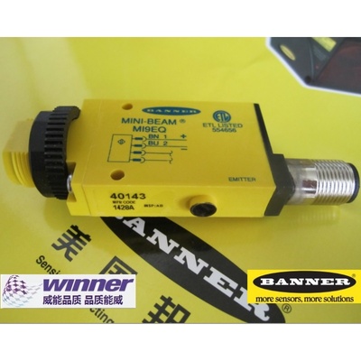 美国邦纳防爆型对射式传感器