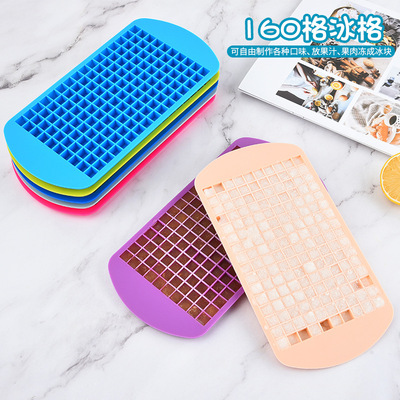 DIY硅胶冰格冰块模迷你正