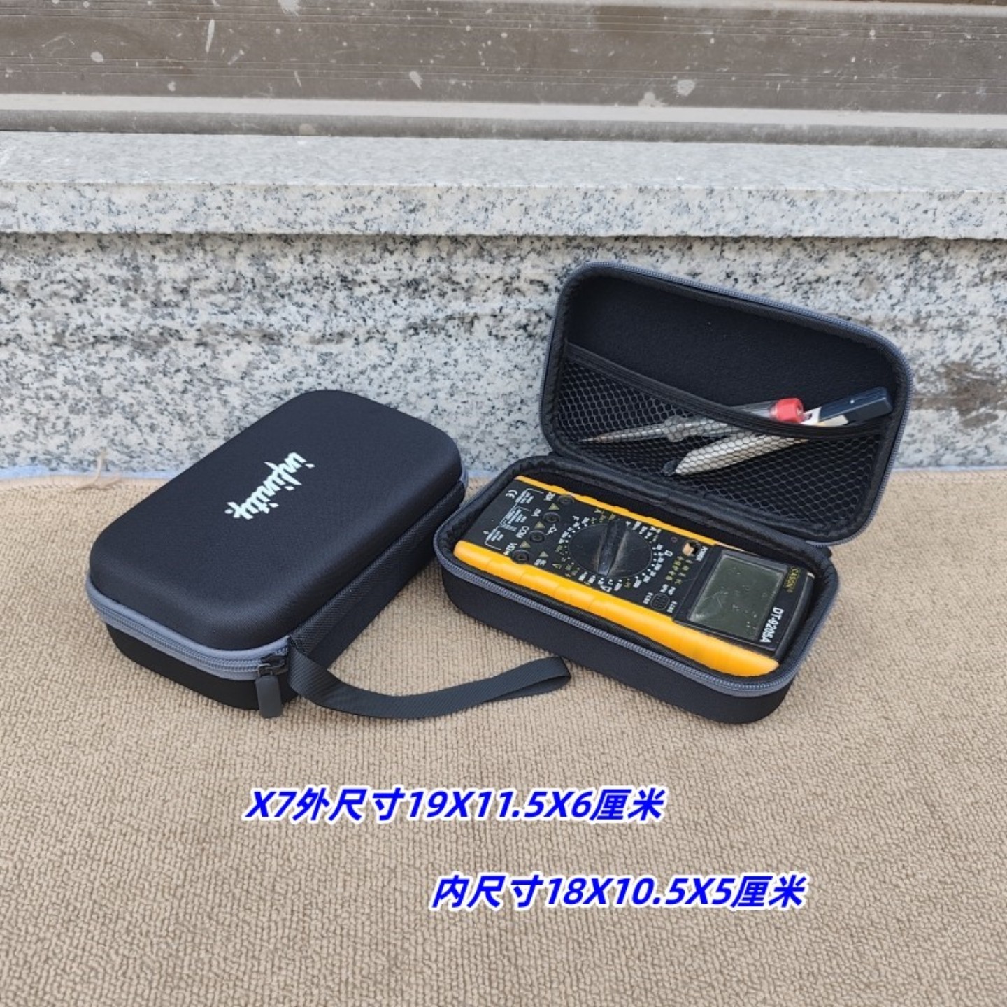 小号硬壳工具包数码硬盘万用表五金零件配件多功能便携防水收纳包