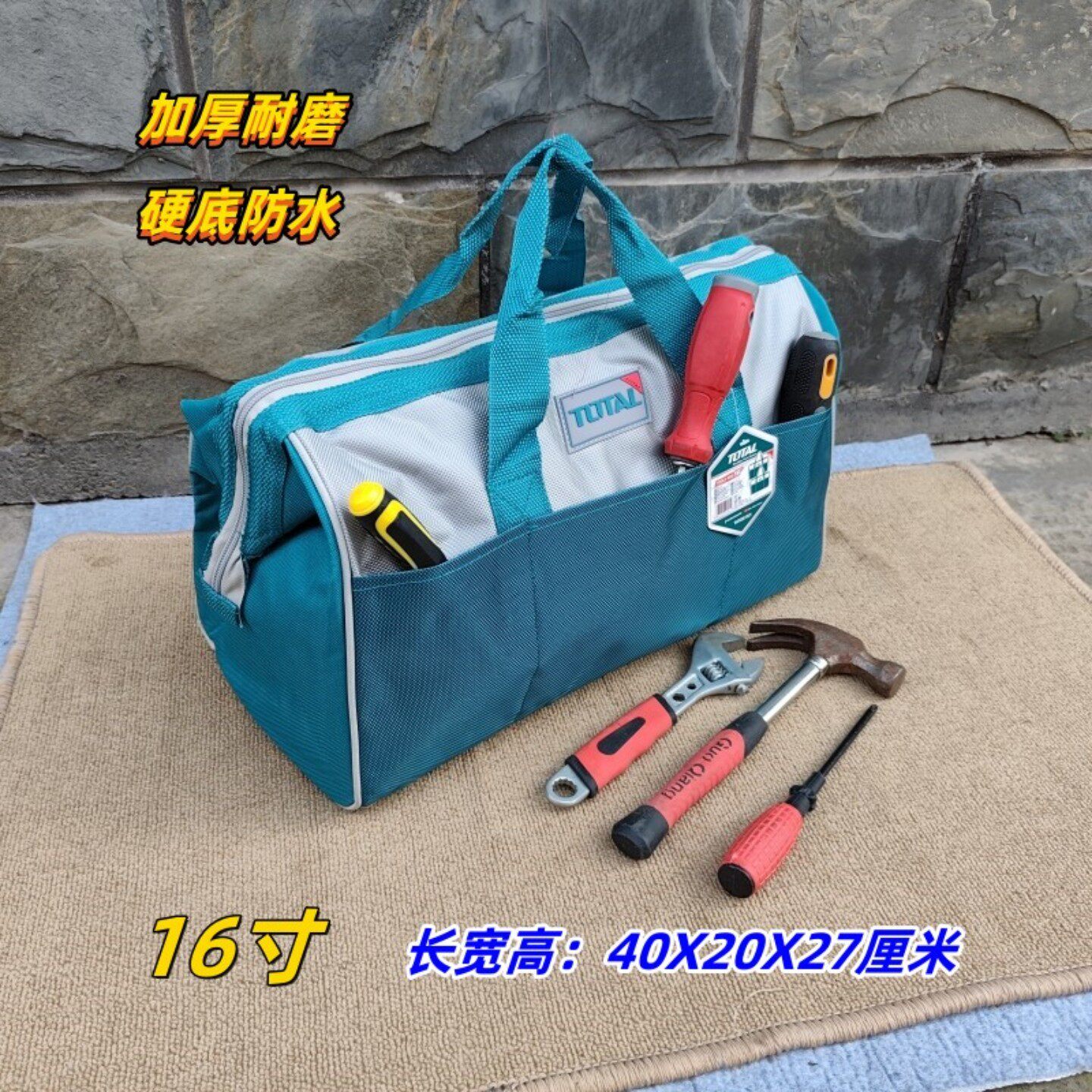 加厚牛津布电动工具包电工工具包五金工具包手提便携式维修工具包