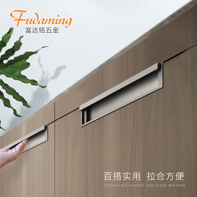 8112.FDM富达铭拉门把手嵌入式整体橱柜衣柜门拉手抽屉内嵌式拉手
