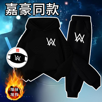 嘉豪衣服同款战衣儿童卫衣套装strong哥艾伦沃克上衣学生连帽cos