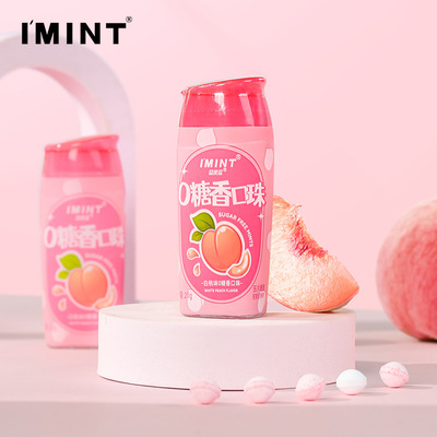 I'MINT无糖薄荷糖持久清新口气接吻清嘴爽含片清凉糖果海盐口香糖