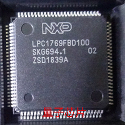 全新原装 LPC1769FBD100  LPC1769FBD  LPC1769  LQFP-100