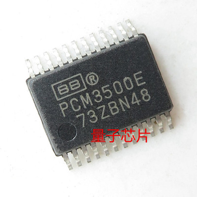 全新原装PCM3500E  PCM3500  SSOP-24