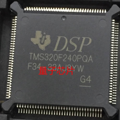 全新TMS320F240PQA TMS320F240PQS TMS320F240PQ QFP-132