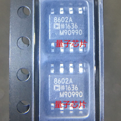 全新原装AD8602ARZ  AD8602A  丝印8602A  SOP-8