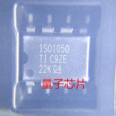 全新ISO1050DUBR ISO1050DUB 丝印ISO1050 SOP-8